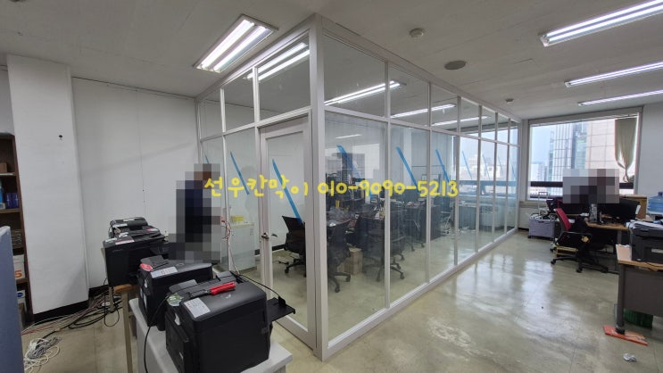 명동 사무실 유리칸막이공사 후기 : 네이버 블로그