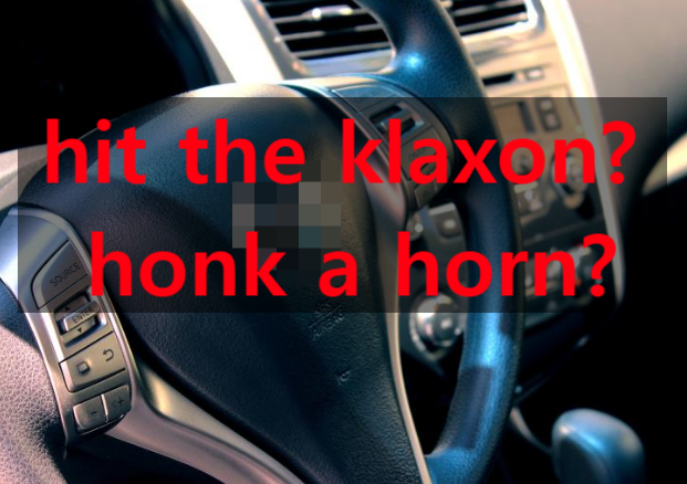 경적을 울리다 hit the klaxon? horn? 생활 영어 표현 : 네이버 블로그