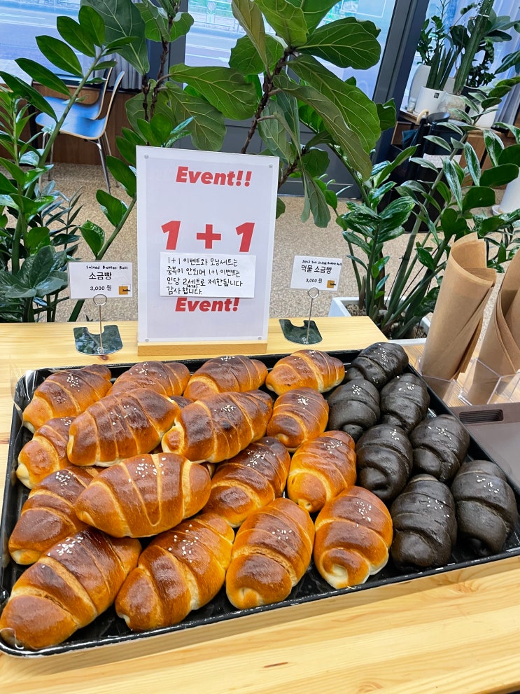 [경주카페] 브로피 broffee – 소금빵 맛집, 성건동카페 추천 : 네이버 블로그