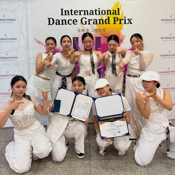 [ JAM STREET DANCE 입시반 수상 소식 ] : 네이버 블로그