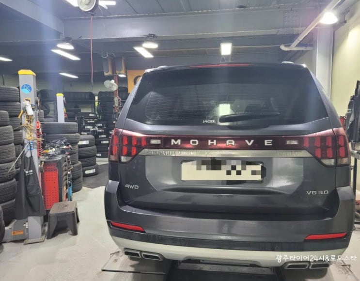 광주 운암동 모하비 더 마스터 타이어교체 : 네이버 블로그