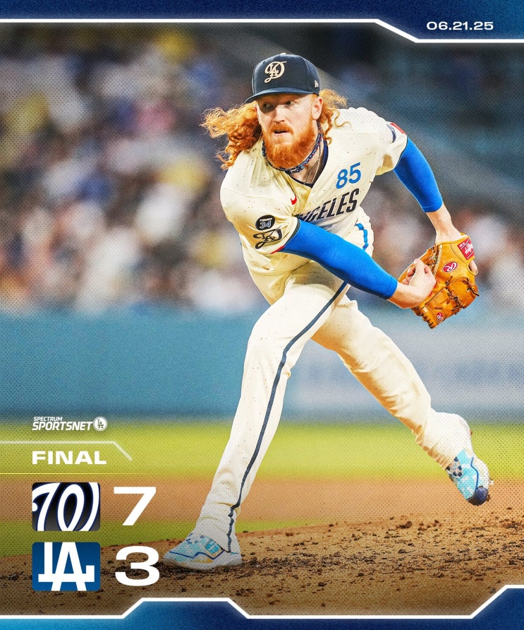 시즌 7번째 QS에 성공한 LA 다저스의 선발투수 더스틴 메이 (Dustin May) : 네이버 블로그