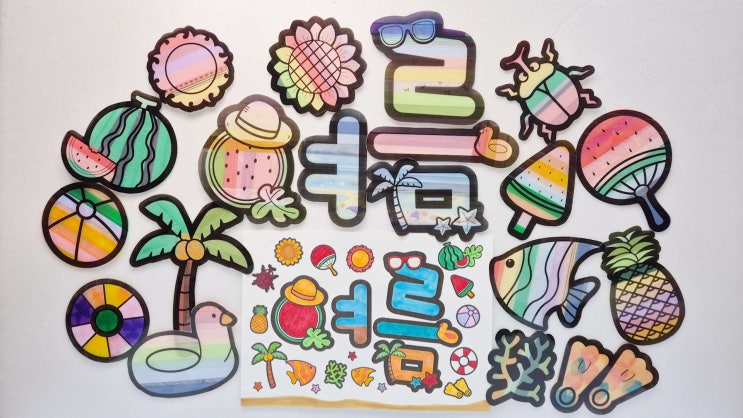 【여름】 여름도안나눔유아미술여름썬캐쳐여름만들기여름미술어린이집미술유치원만들기summer여름꽃액자여름꽃어린이집