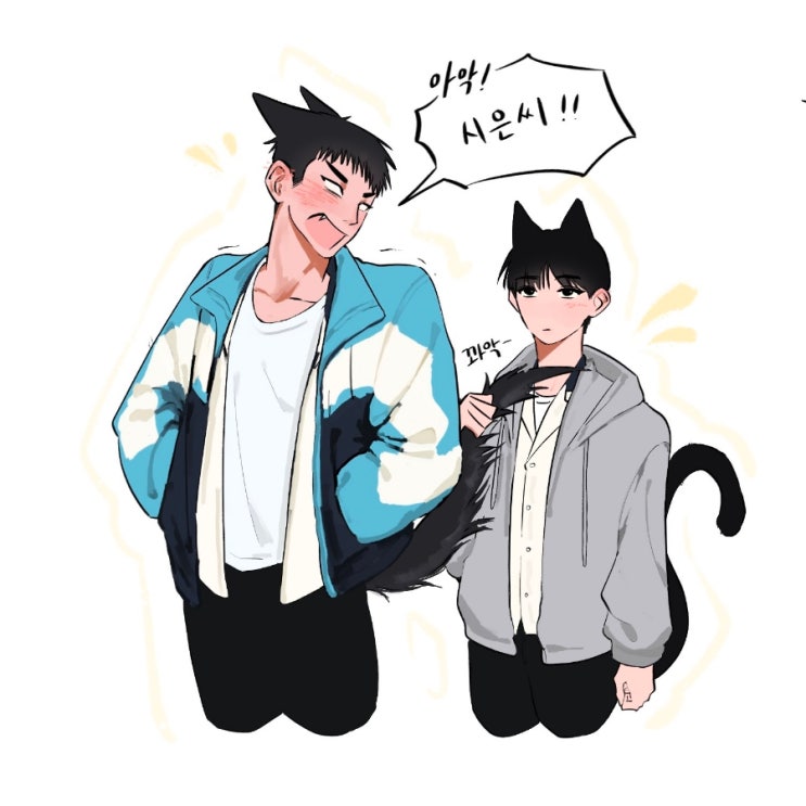 동물 수호시은 팬아트 : 네이버 블로그