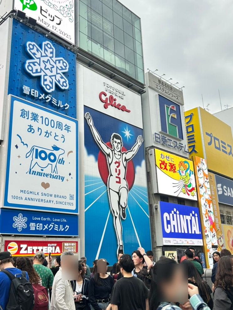 🍣오사카 DAY 1-2 : 네이버 블로그