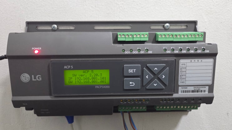 ACP5 Setting 기술지원 : 네이버 블로그