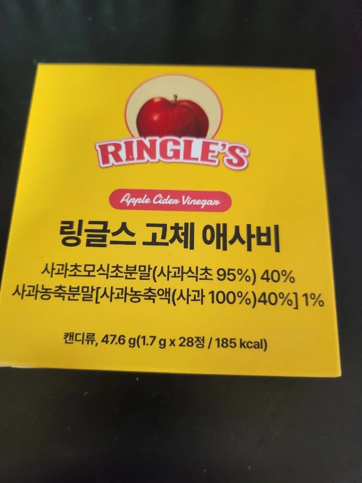 ☘️올리브영 추천템!! 애플사이다비네거 Ringle’s 고체 애사비 : )애사비 캔디 후기🍎 : 네이버 블로그