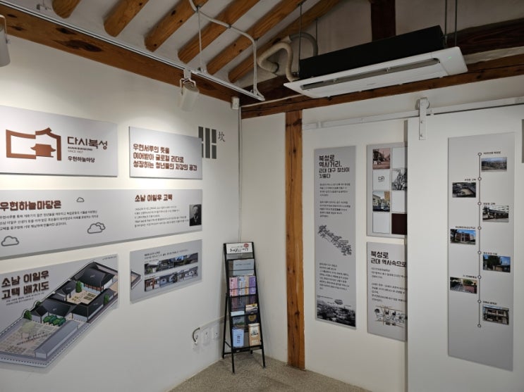 250624 젊핑 중기 여섯번째 외부연계 수업 / 고택 토크 콘서트 - 백색화음(White Chord) : 네이버 블로그