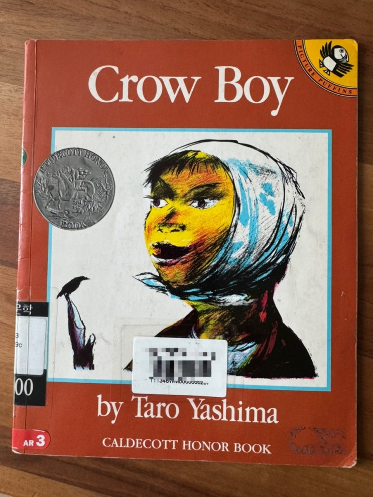 #31 그림책_2025) Crow Boy : 네이버 블로그