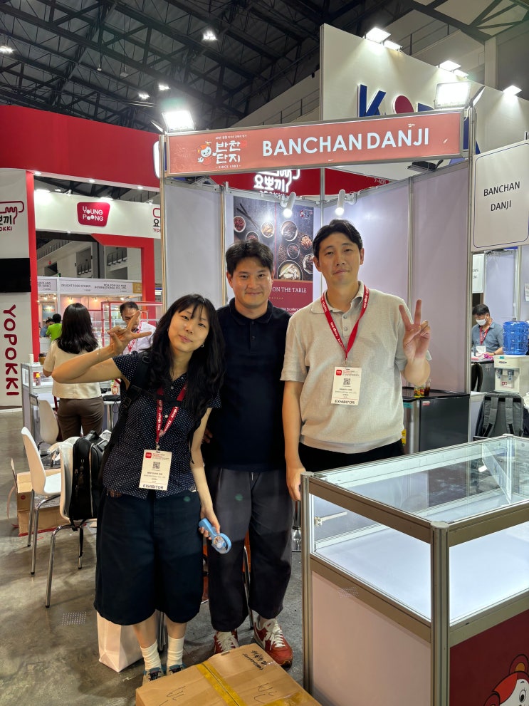 ️ GTEP 19기 10조, 태국 'THAIFEX – Anuga Asia 2025' 전시회 이야기! ️ : 네이버 블로그