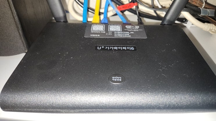 LGU+ 공유기 GAPD-7500로 교체 : 네이버 블로그