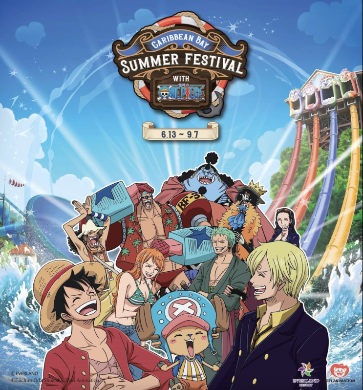 캐리비안베이 6월 후기 with 원피스 콜라보 (준비물, 음식반입, 할인, 오픈시간) : 네이버 블로그