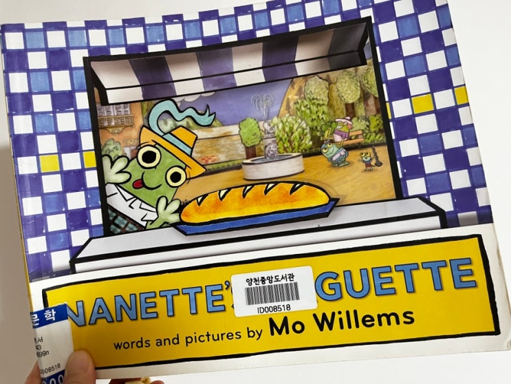하루한권원서 #880)Nanette's Baguette / 250624/ Julie/ 16-110 : 네이버 블로그
