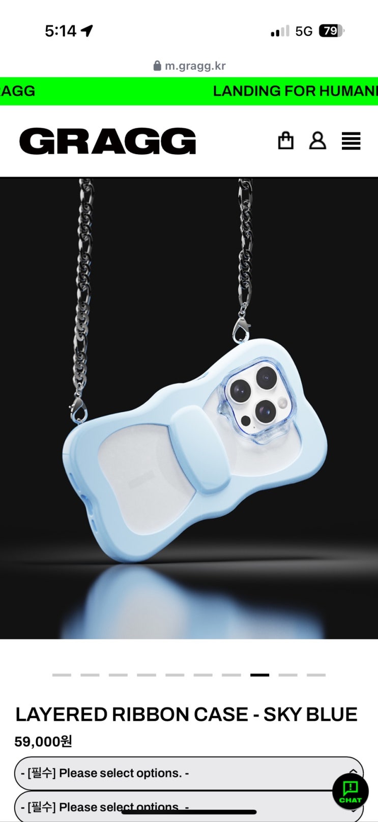 그래그 GRAGG 리본 케이스 : 네이버 블로그