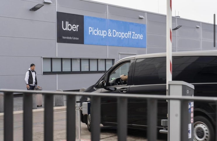 프랑크푸르트 공항 1터미널 우버 타는 곳 그리고 2터미널 가는 법!! : 네이버 블로그