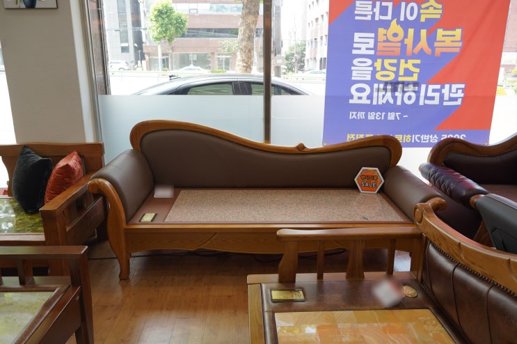 장수돌침대 매장 중곡점 돌소파 C8526 상담 : 네이버 블로그