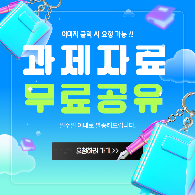 학교에서 학생과 교사의 역할을 무엇인지 생각해 보고 그들의 상호작용적 관계에 대해서 서술하시오 네이버 블로그