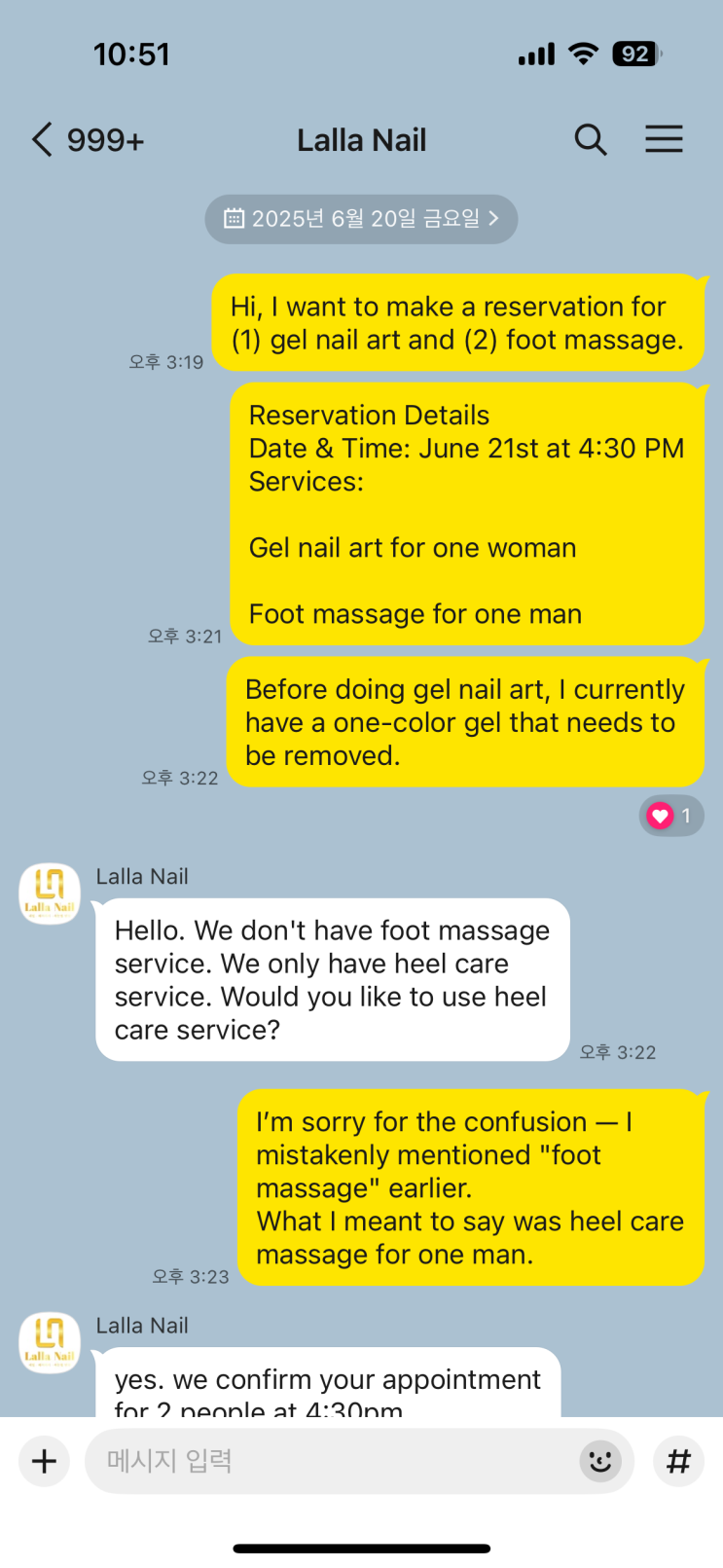 다낭에서 제일 만족했던 네일샵💚 가성비 끝판왕 내돈내산 랄라네일 + FA LOUNGE 맛집 후기💅 : 네이버 블로그