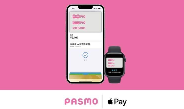 일본 여행 필수템 리스트 | 교통카드(PASMO·SUICA)·번역·지도 앱 준비물 정리 : 네이버 블로그
