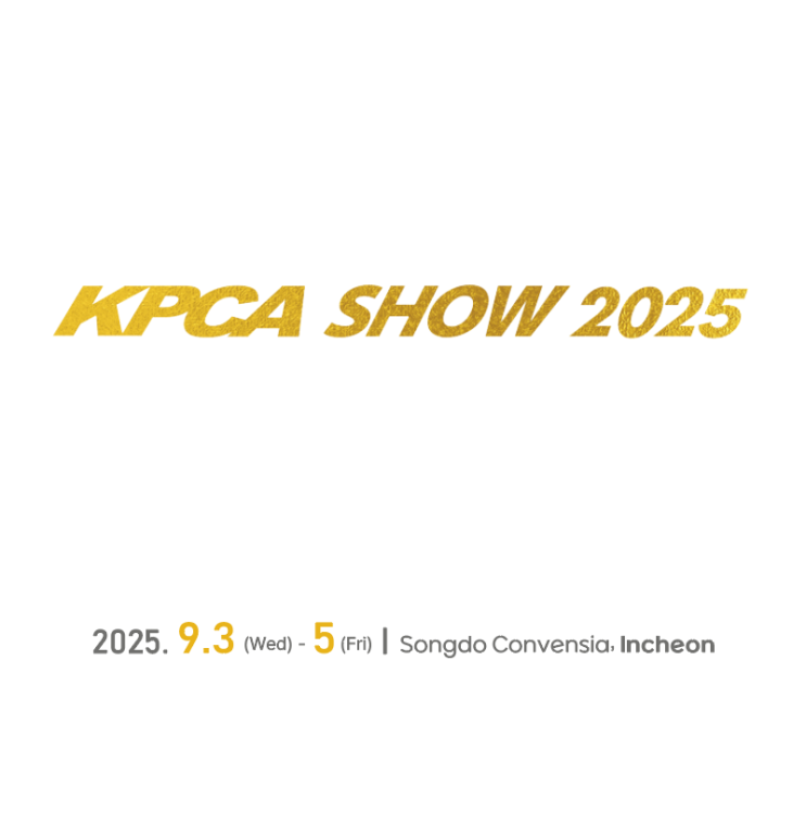 [전시회] KPCA SHOW 2025 출품 안내 : 네이버 블로그