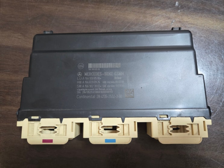 (중고)벤츠 CLA(C117) GLS(X166) GLE운전석 앞 전동시트모듈 1669008506 * 완 료 * : 네이버 블로그
