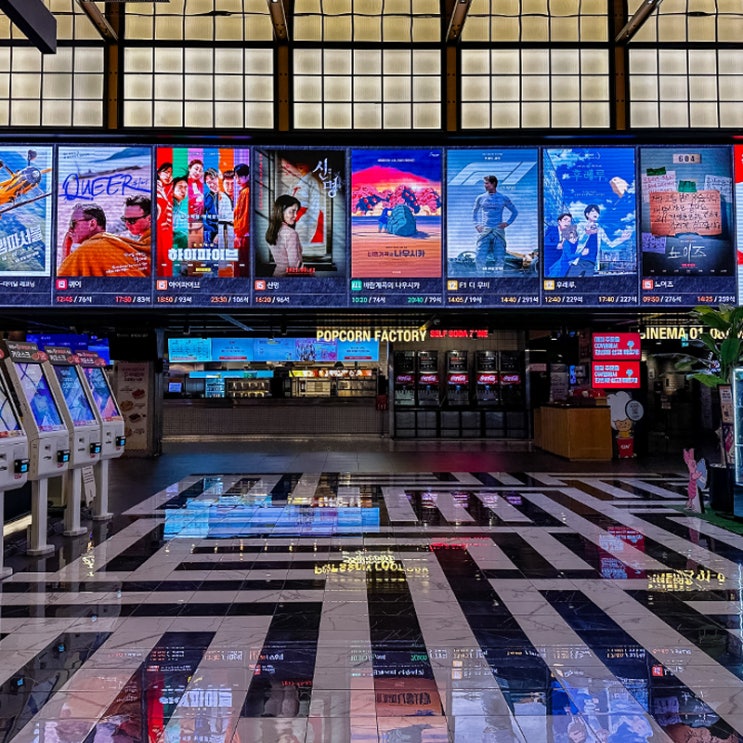 CGV왕십리 소개 및 F1 더 무비 IMAX 아이맥스 후기 : 네이버 블로그