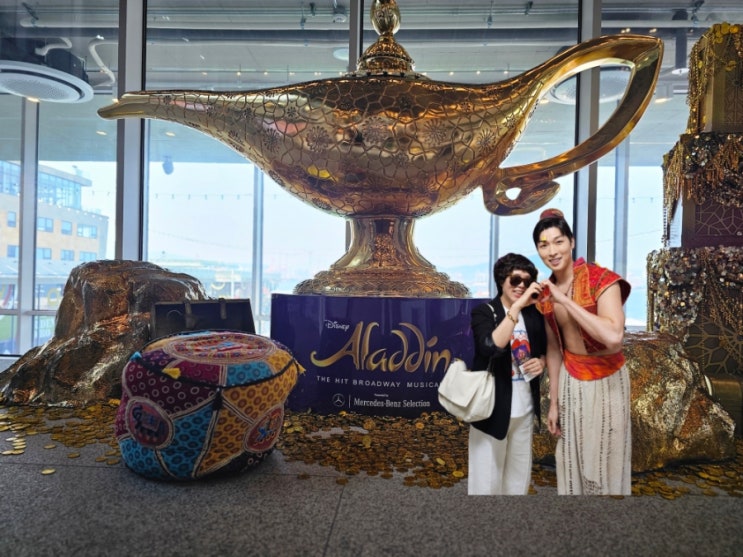 알라딘 뮤지컬 부산 팝업스토어 일정 사진 안나옴 주의 : 네이버 블로그