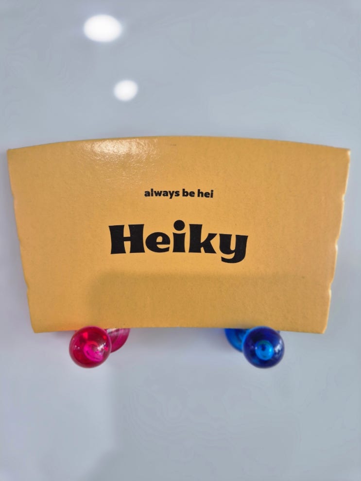 헤이키커피 Heiky 나주혁신 : 네이버 블로그