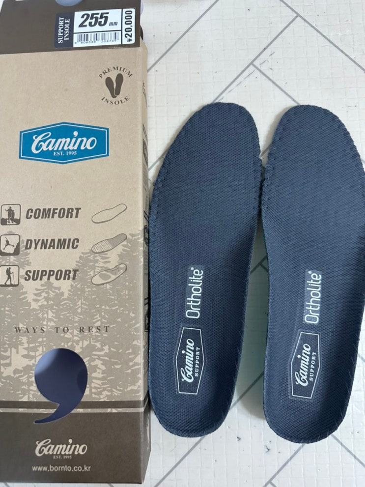 등산화 깔창 캠프라인 까미노 서포트 찐후기 with 불수사도북 : 네이버 블로그
