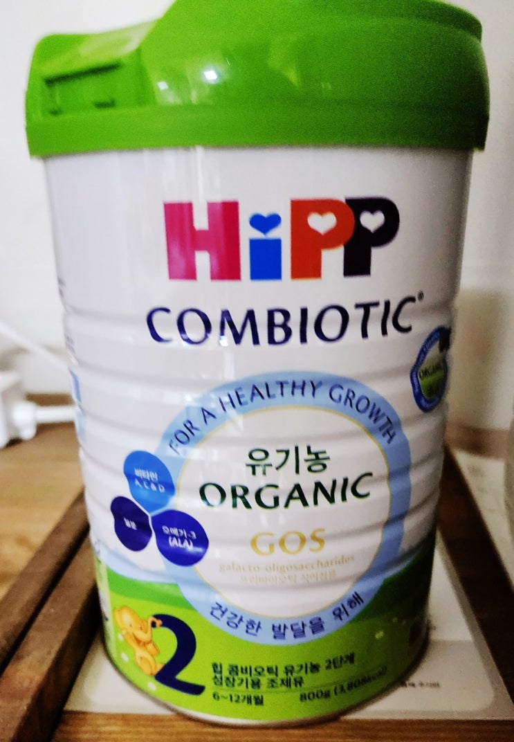 내돈 내산)힙분유(HiPP 분유) : 네이버 블로그