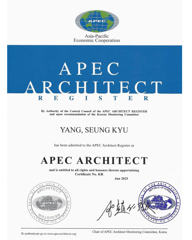 APEC 등록건축사(APEC Architect) : 네이버 블로그