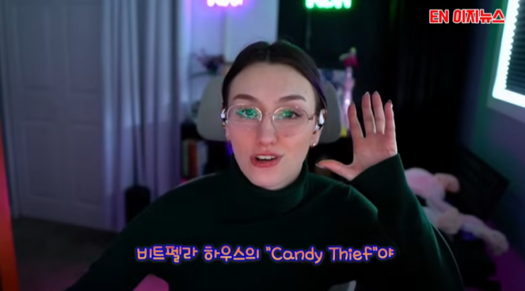 비트펠라 하우스 Candy Thief 사탕도둑 해외반응 BEATPELLA HOUSE Candy Thief Reaction ...