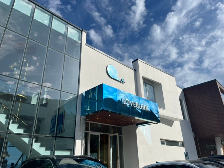 포항 오션뷰 카페 러블랑 대형베이커리카페 🐳 : 네이버 블로그