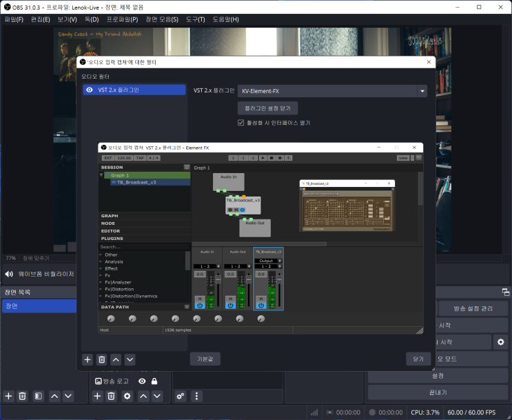 OBS Studio에서 VST3 플러그인 사용하기! Element로 해결하는 완벽 가이드 : 네이버 블로그