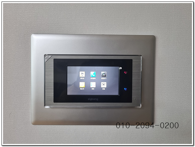 직방인터폰설치//인천 서구 마전동 대주파크빌아파트 7인치 직방비디오폰SHT-3527XA 교체설치 : 네이버 블로그