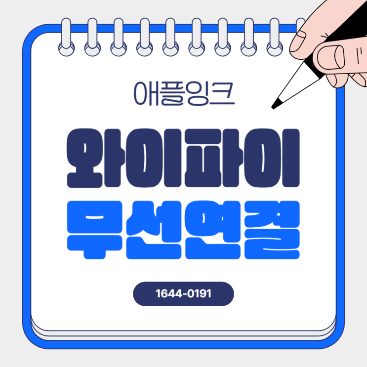 캐논 MF237 복합기 프린터 와이파이 무선 연결 방법 완벽 정리 : 네이버 블로그