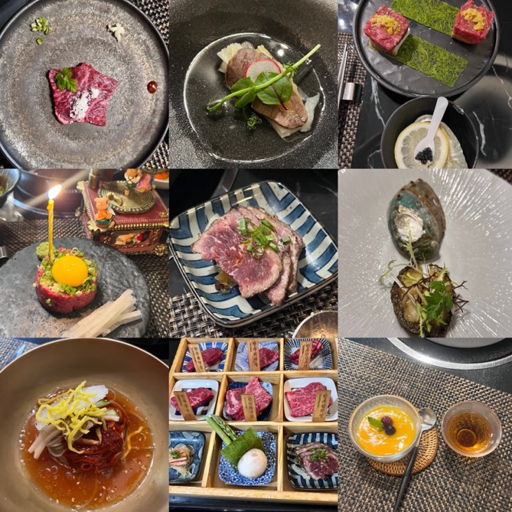 용산 용산역 소고기 맛집 한정식 코스 고청담 용산점 : 네이버 블로그