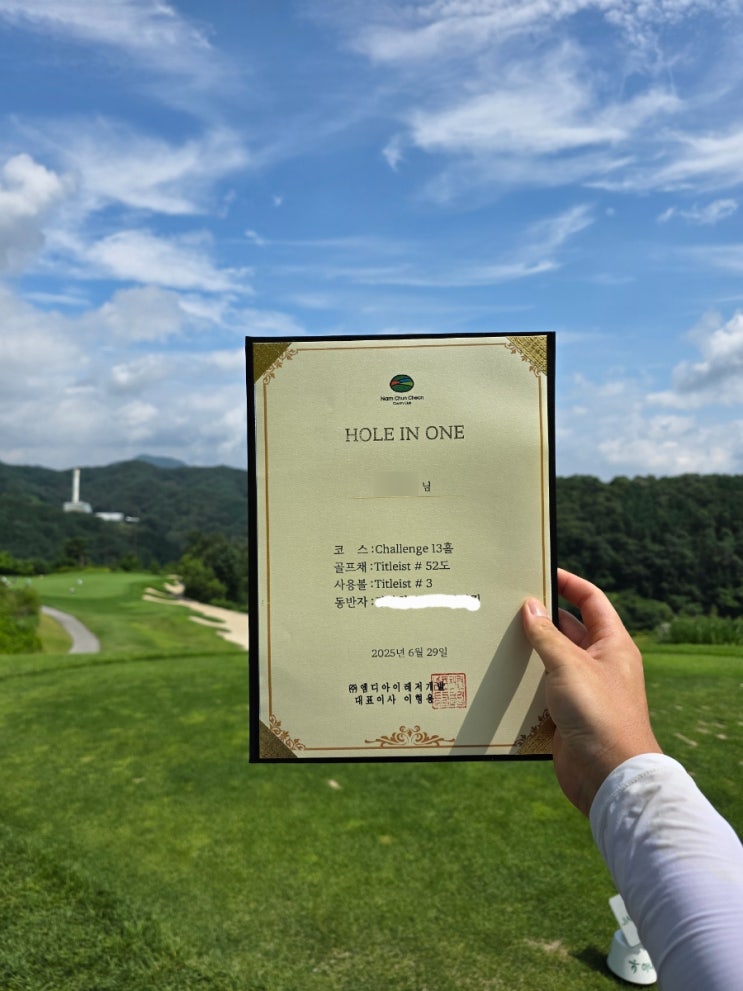 ['25.2Q] : 네이버 블로그