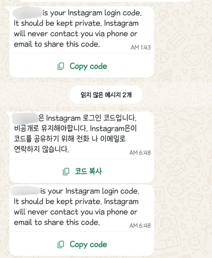 인스타그램 로그인 오류 해결방법 비정상적인 로그인 시도가 감지되었습니다 무한로딩 계정 해킹 의심될때 네이버 블로그