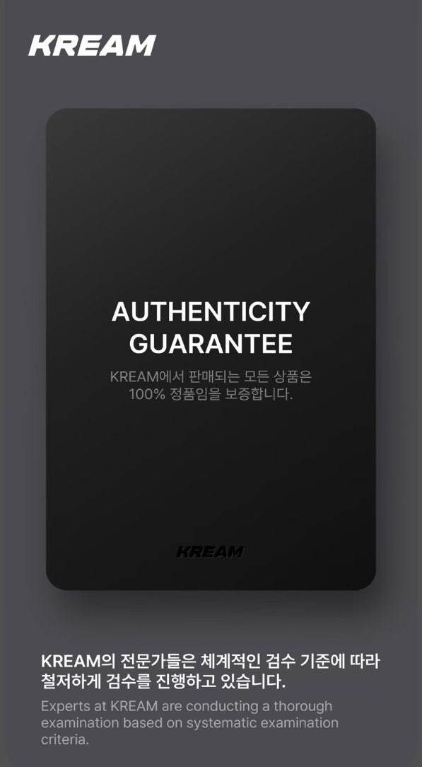 여름 러닝화 추천 아디다스 나이키 아식스 호카 가품 이슈 없는 크림 KREAM 95점 검수 소개 : 네이버 블로그