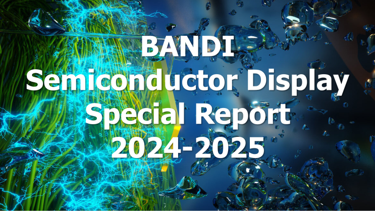 BANDI Special Report#14 : Apple iPhone 17 line-up & Panel Company ...