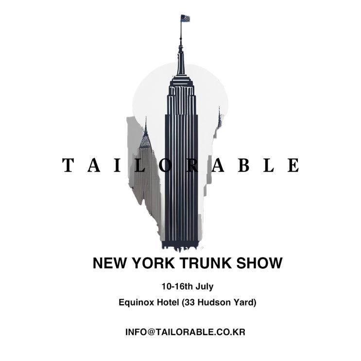 TAILORABLE NEW YORK TRUNK SHOW : 네이버 블로그