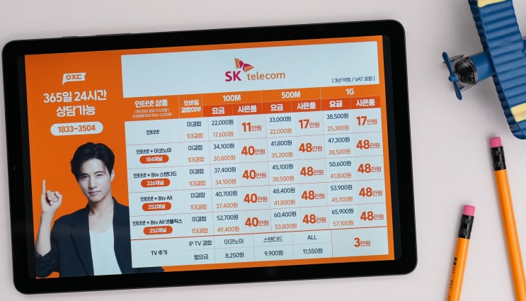 sk브로드밴드 애플티비 셋톱박스 비티비 요금제 정리 (skt btv ott 넷플릭스 웨이브 왓챠 유튜브 tv 연결) : 네이버 블로그