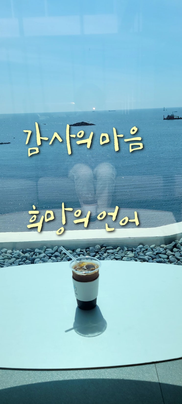 시가 있는 저녁 : 네이버 블로그