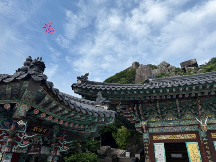 [일상] 여수 여행 변덕스러운 6월 _ 항일암 : 네이버 블로그