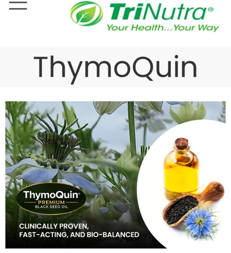 ThymoQuin: 이스라엘의 TriNutra Ltd.에서 개발한 티모퀴논(Thymoquinone) 함량이 3%로 표준화된 특허 ...