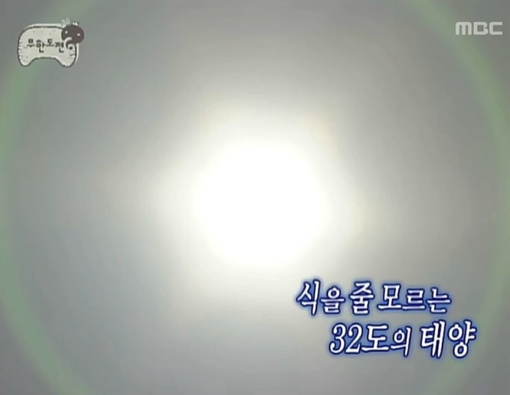 그냥너무 더워요 : 네이버 블로그