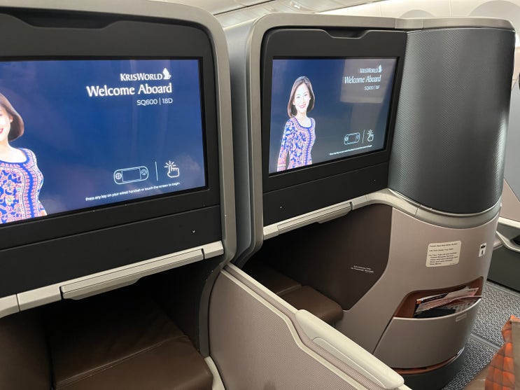 싱가포르항공 비즈니스석 SQ437 , SQ600 기내식 후기 몰디브 : 네이버 블로그