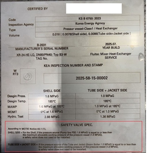 수입압력용기인증,검사, KEA Inspection : 네이버 블로그