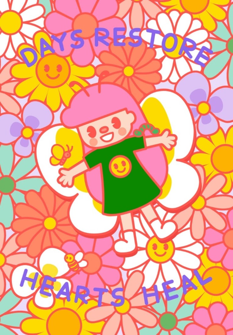 [HOWS Gallery] 윰혜 : (2025. 06.30 - 08.30) : 네이버 블로그